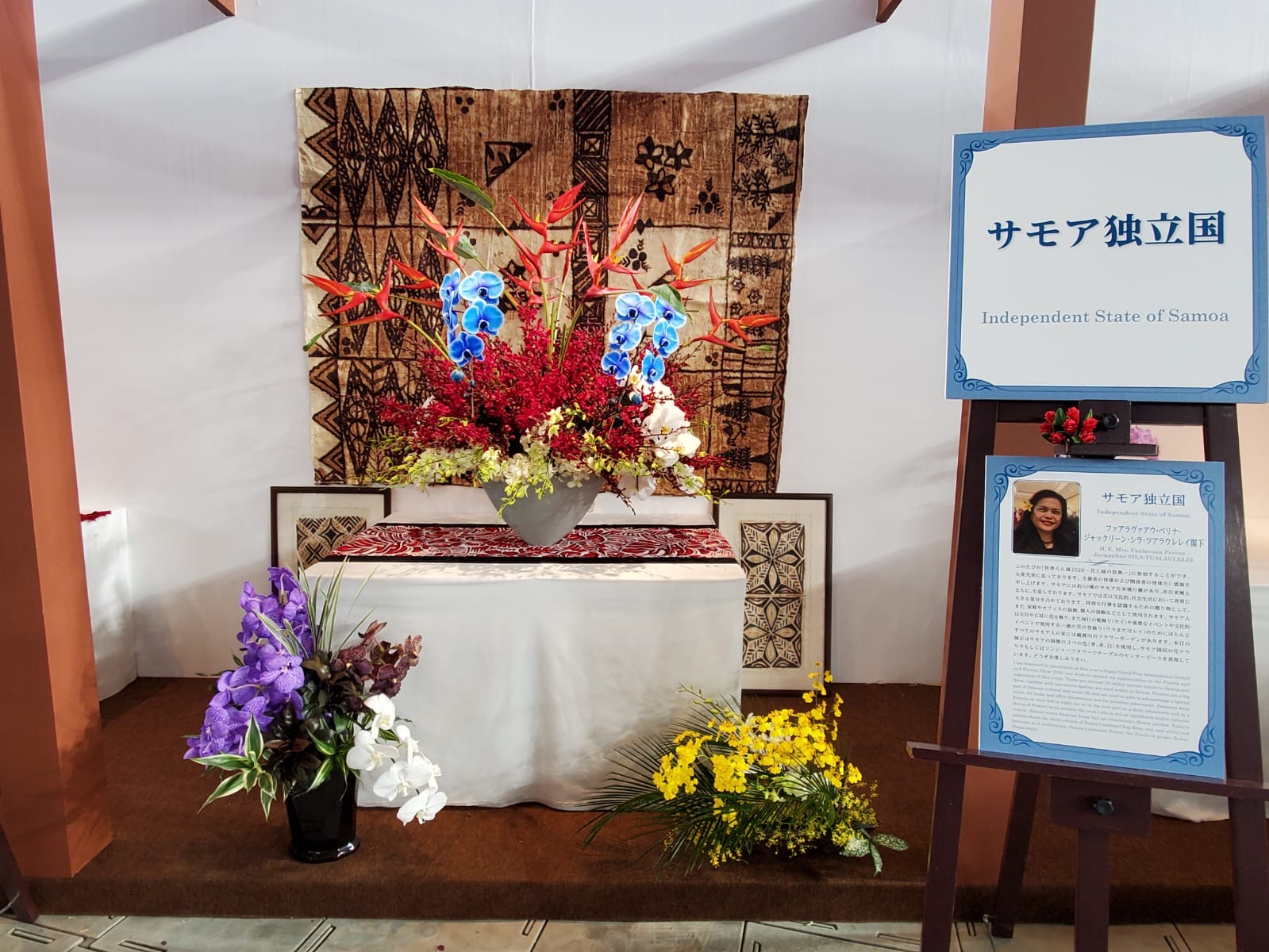 Embassy of Samoa partcipates at the Japan Grand Prix International ...